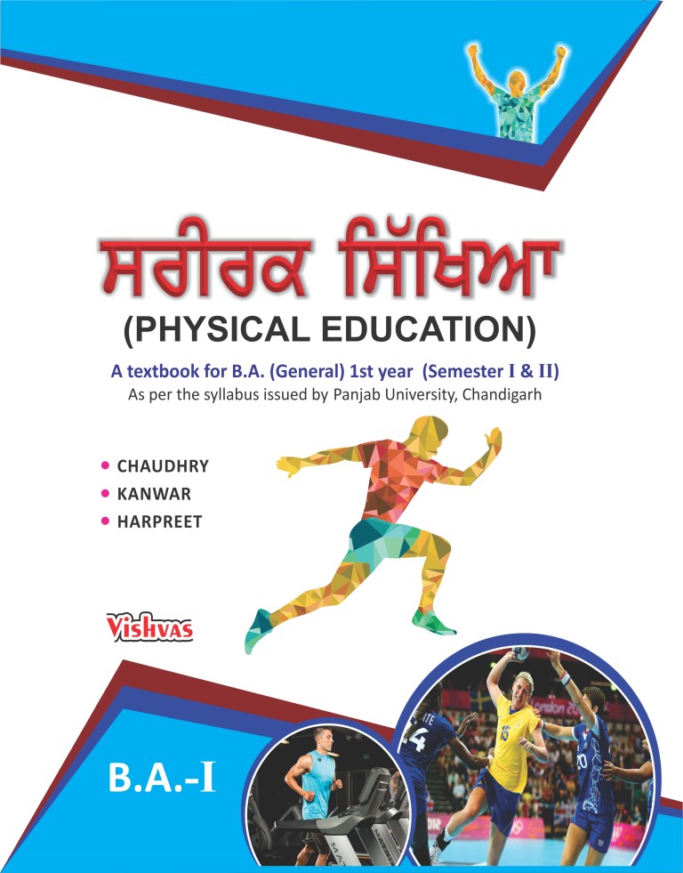 #A Textbook of Physical Activity Trainer Class 12 for Session 2025-2026 ...
