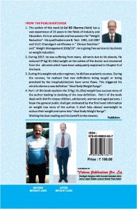 Homepage | Vishvas Books