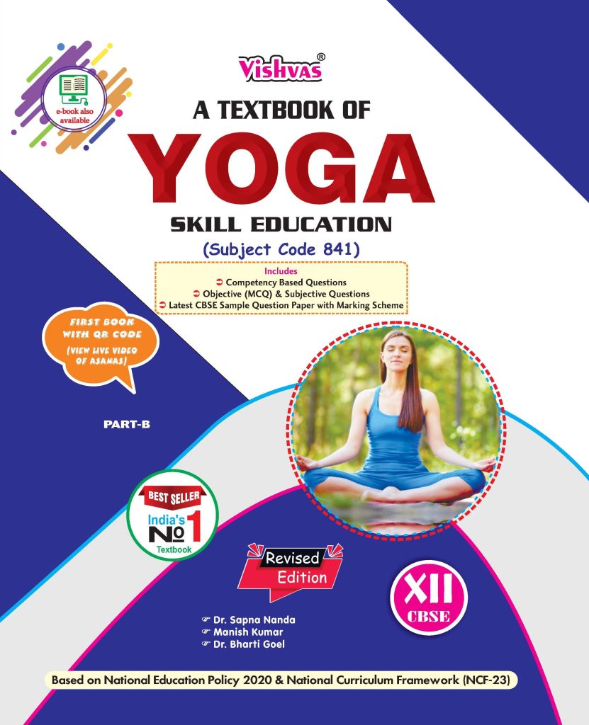A Textbook of Yoga for Class 12 | Revised Edition 2025-2026 ...