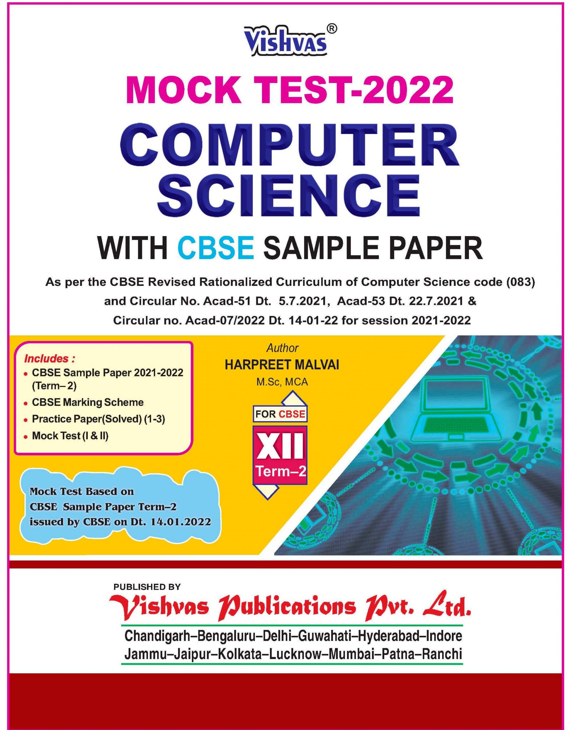 Mock Test 2022 Computer Science With CBSE Sample Paper Term II For 