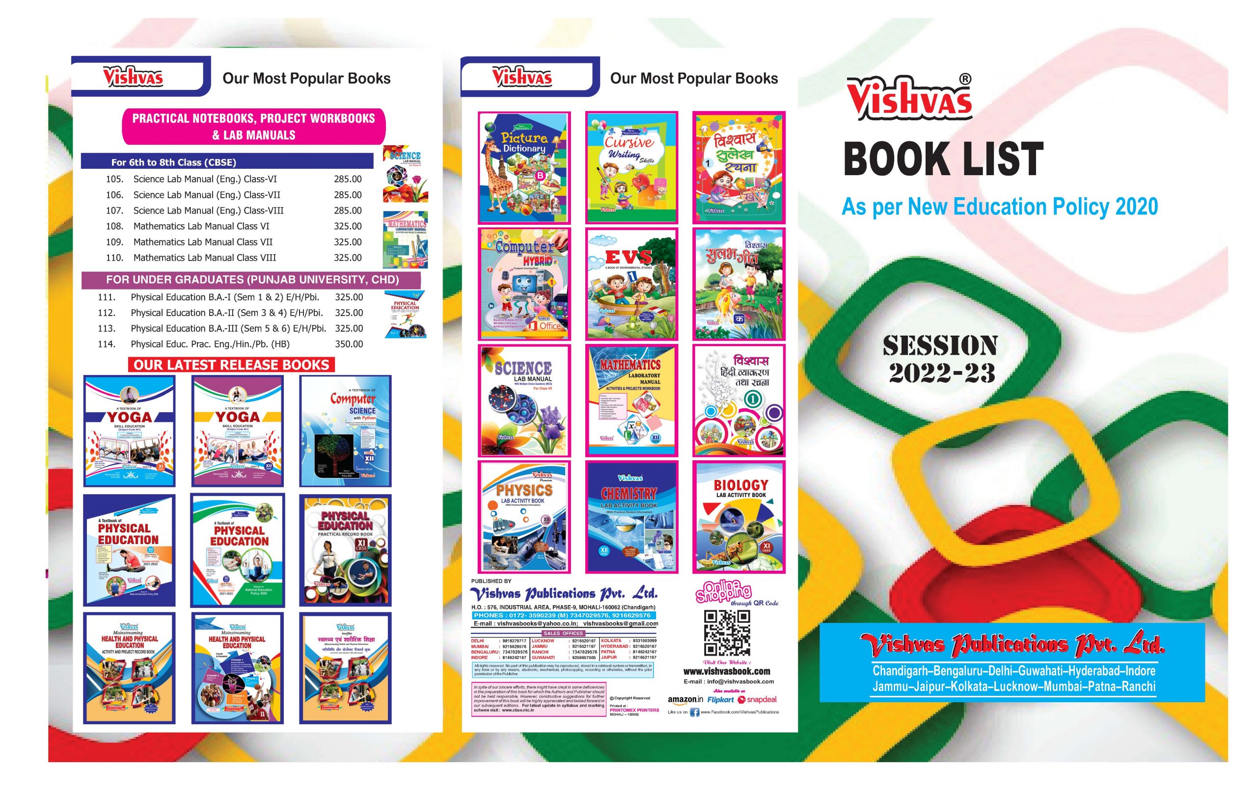 CATALOGUE | Vishvas Books