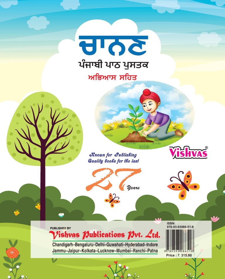 Homepage | Vishvas Books