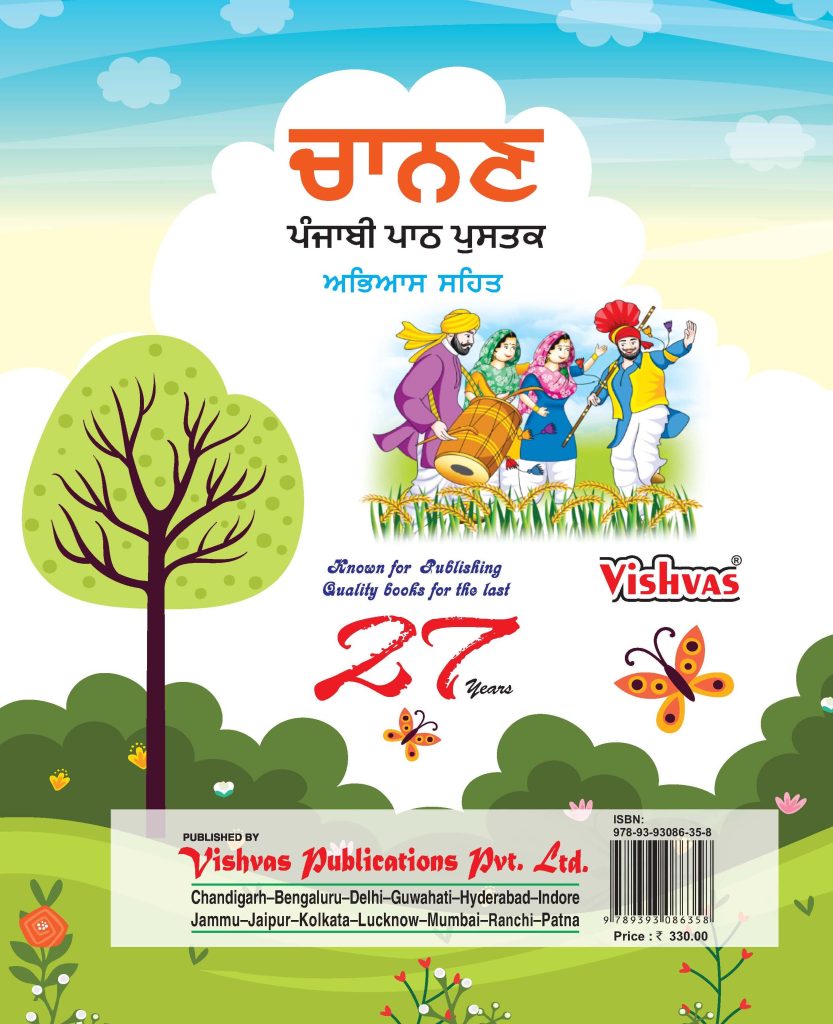 Homepage | Vishvas Books