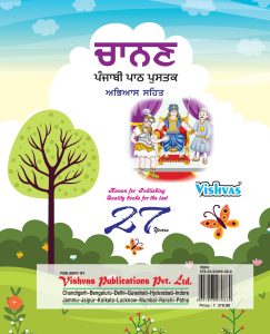 Homepage | Vishvas Books