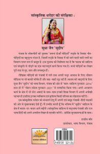 A Textbook of Yoga for Class 12 | Revised Edition 2025-2026 ...