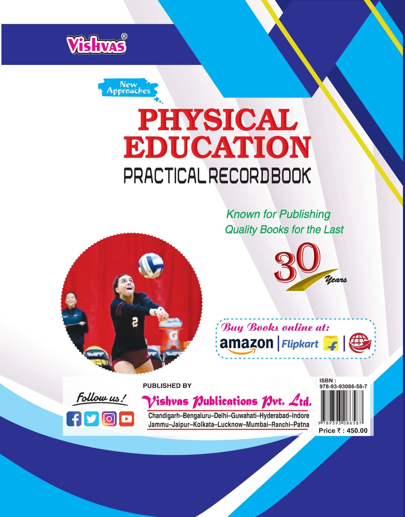 PHYSICAL EDUCATION – Vishvas Books