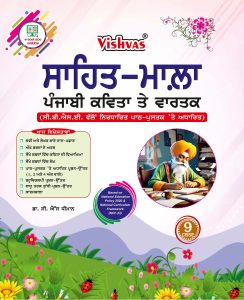 Homepage | Vishvas Books