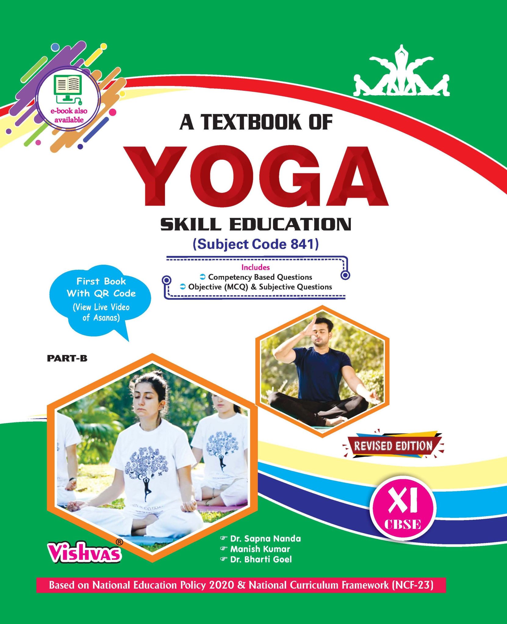 Homepage | Vishvas Books