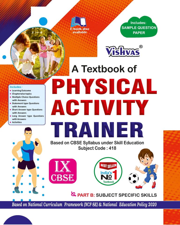Physical Activity Trainer – Vishvas Books