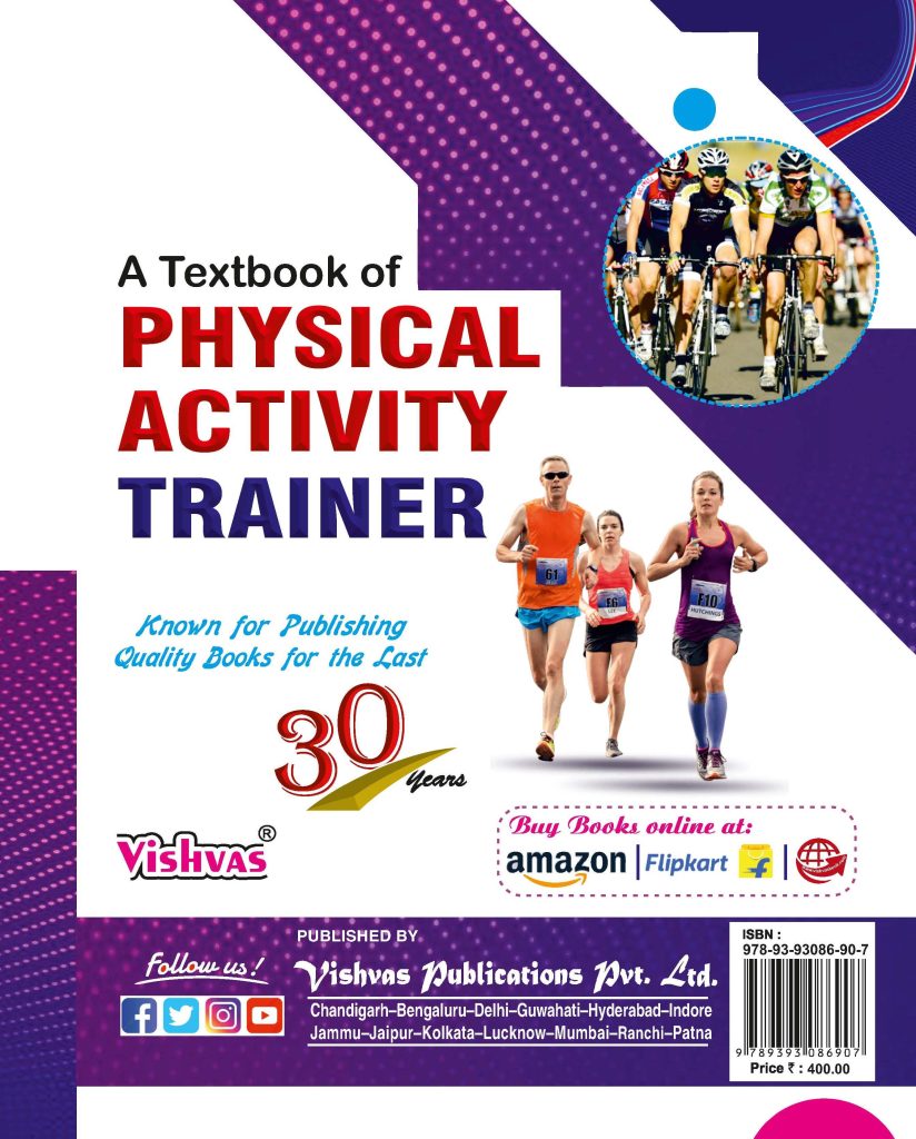 Physical Activity Trainer – Vishvas Books