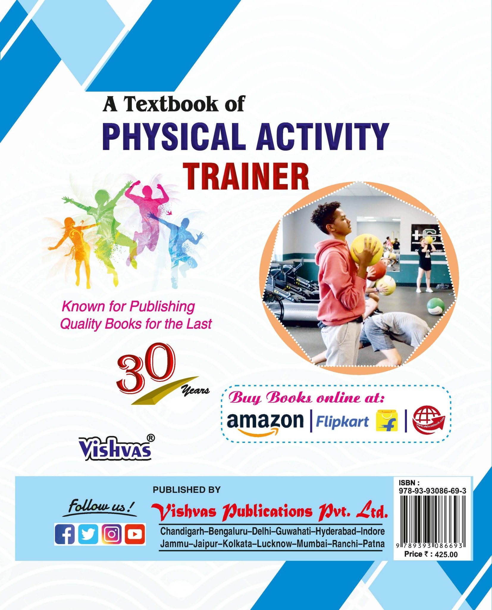Physical Activity Trainer – Vishvas Books